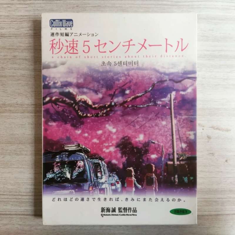 Jual Dvd Anime 5 Cm Per Second Makoto Shinkai 2 Disc+buklet Original Di ...