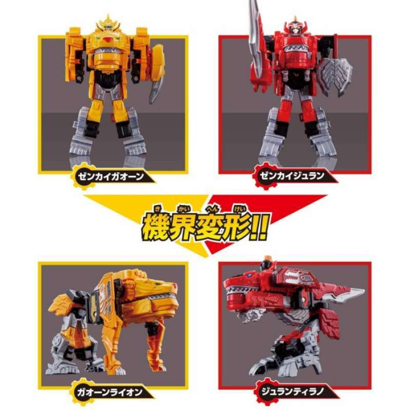 Jual Dx Kikai Super Sentai Zenkaiger Zenkaioh Juragaon Zenkai Juran ...