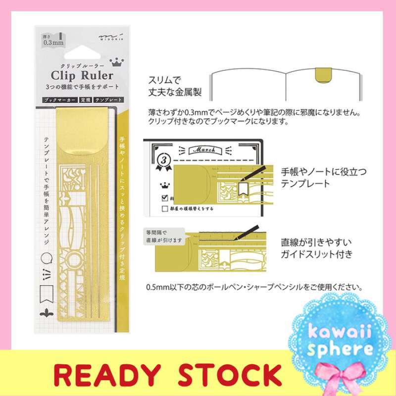 Jual Midori Clip Ruler Decorative Pattern - Gold | Penggaris Stencil Di ...