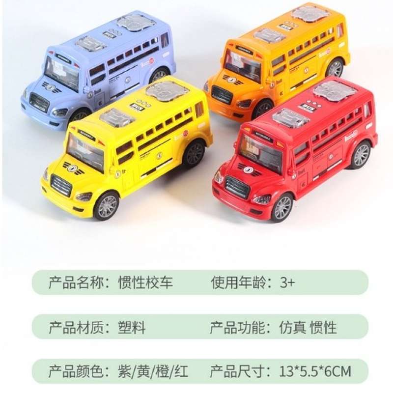 Jual Mainan Anak Bus Sekolah Pintu Bisa Dibuka Dan Jalan Ukuran 13cm Di ...
