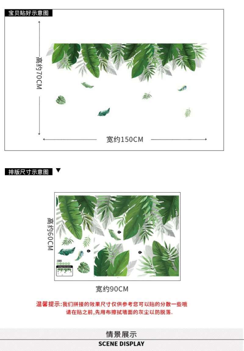 Jual Stiker Sticker Wallpaper Daun Salur Tembok Dinding Keramik Kamar Mandi Di Seller Grand ...