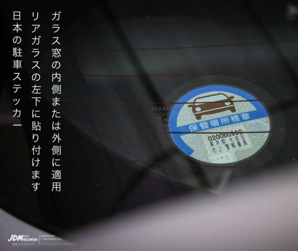 Jual Sticker Jdm Parking Permit Original Japan (stiker) Di Seller ...