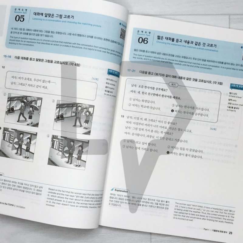 Promo Complete Guide To The Topik 1 Basic 3rd Edition Diskon 23% Di Seller Sumijayeti Store ...