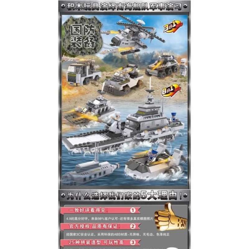 Promo Mainan Anak Cogo Lego Kapal Angkatan Laut Perang 8 Karakter Rr ...