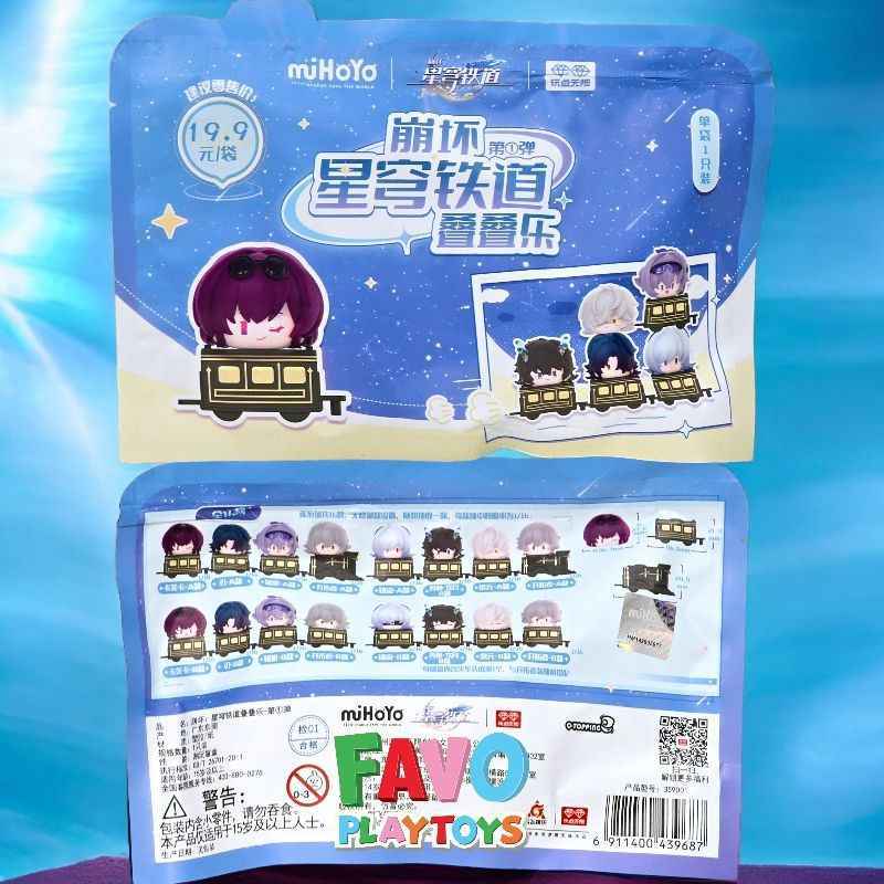 Promo Mihoyo Honkai Star Rail Chibi Stack Toy Series Blind Bag Mini ...