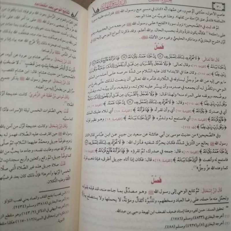 Promo Ori Kitab Arab Al Bidayah Wan Nihayah Satu Set Isi 7 Jilid - Imam ...