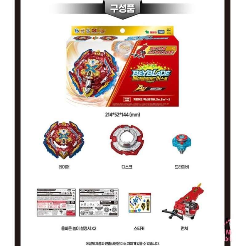Jual Beyblade Burst B 200 B200 S7 Starter Xiphoid Excalibur With ...