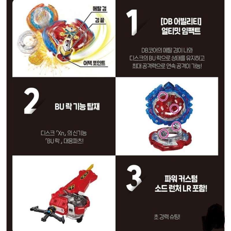 Jual Beyblade Burst B 200 B200 S7 Starter Xiphoid Excalibur With ...
