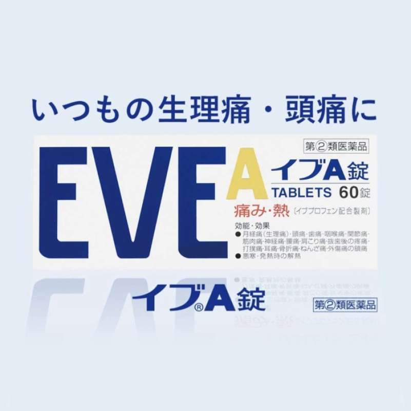 Promo Eve A Menstrual Cramp Fever Headache Obat Migraine 60 Tablets ...