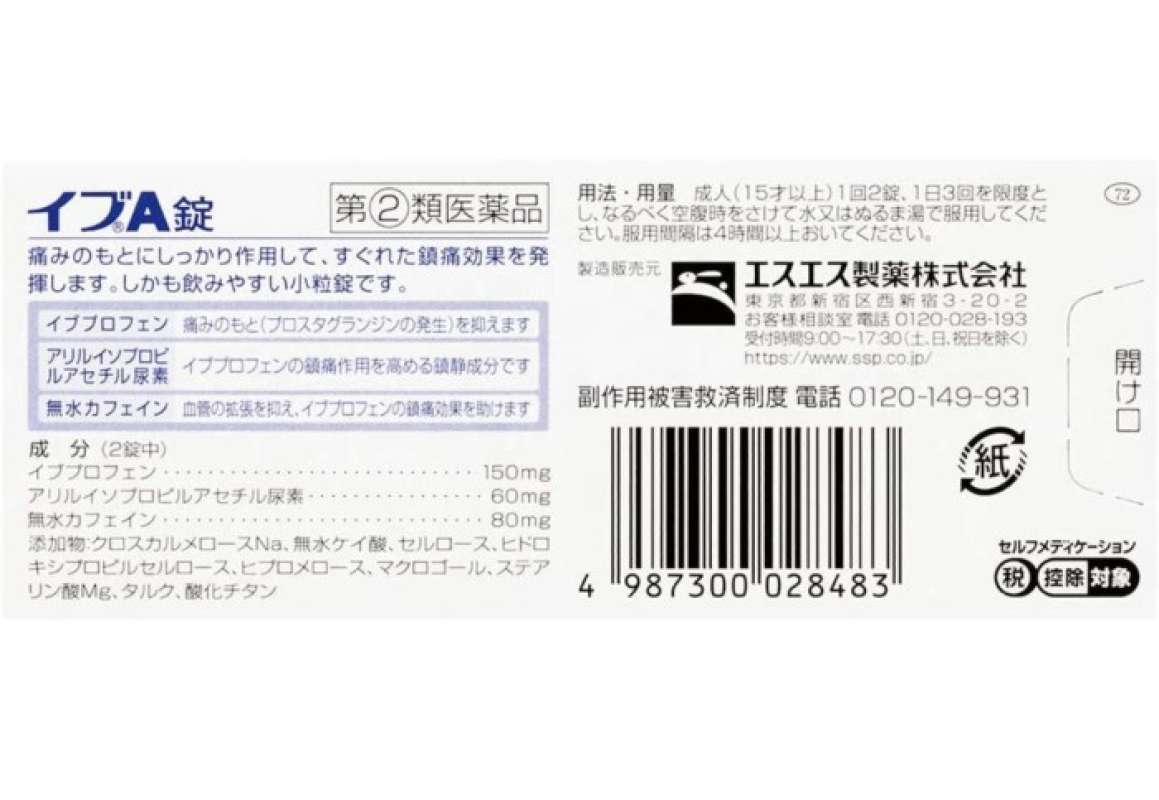 Promo Eve A Menstrual Cramp Fever Headache Obat Migraine 60 Tablets ...