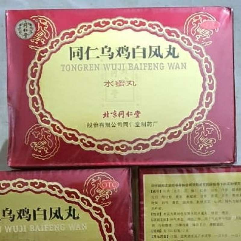 Jual Bai Feng Wan Pek Hong Wan Baifengwan Keputihan Penyubur Kandungan ...