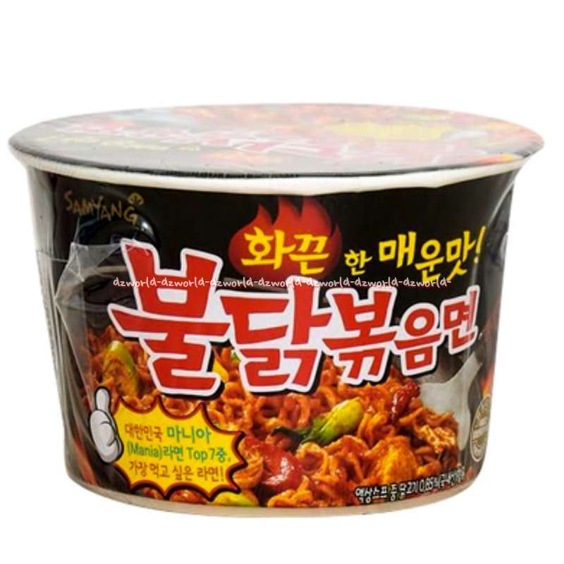 Jual Samyang Green 105gr Buldak Jjajang Hot Chiken Flavour Ramen ...