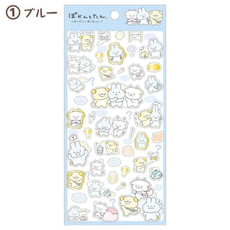 Jual Sticker San-x Pokantotan Outing Theme Journal Seal Limited Edition ...