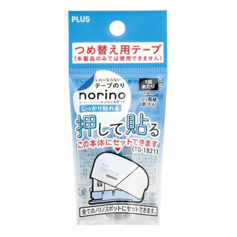 Jual Plus Norino Spot Stapler Like Glue Tape Adhesive Lem Perekat ...