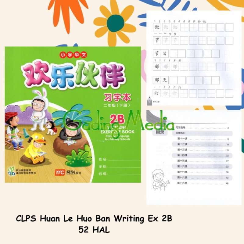 Jual Buku Mandarin Clps Huan Le Huo Ban Writing 2b Di Seller Circlet ...