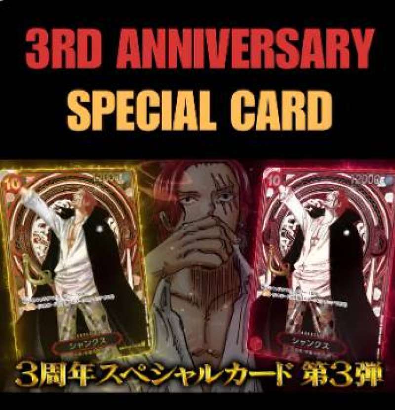 Jual One Piece Card Game Booster Pack 6 Cards Op-13 / Kartu One Piece ...