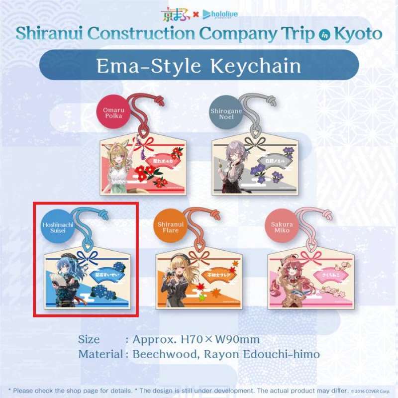 Jual Hololive JP KYOMAF 2022 x hololive Official Hoshimachi Suisei Ema ...