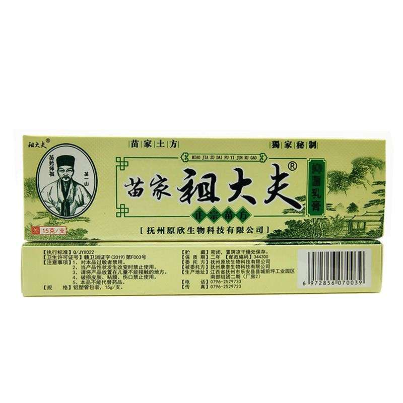 15 Rekomendasi Salep Bisul yang Bagus untuk Mengobati Bisul Membandel ...