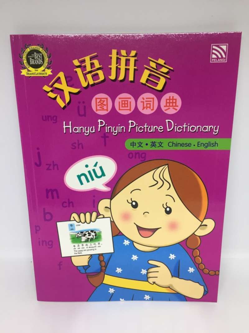 Promo Kamus Bergambar Mandarin Anak Han Yu Pin Yin Picture Dictionary ...