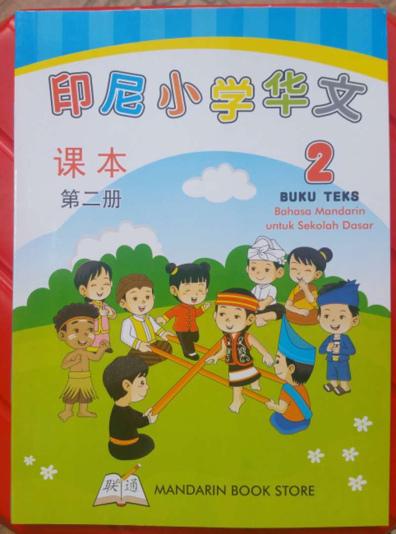 Promo Buku Belajar Bahasa Mandarin Jilid 2 Diskon 23% di Seller Emerald Store - Petojo Utara ...