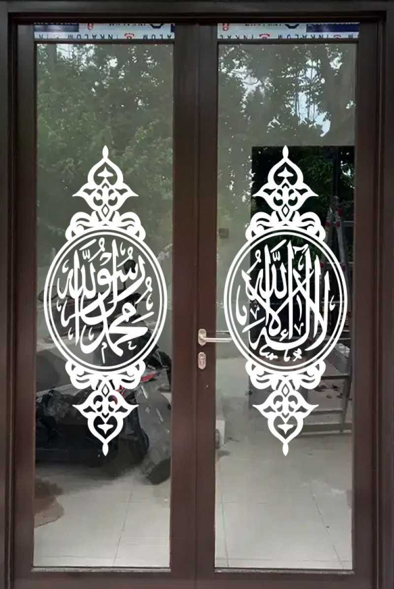Promo Sticker Kaligrafi Pintu Jendela Kaca Masjid Diskon 23% Di Seller ...