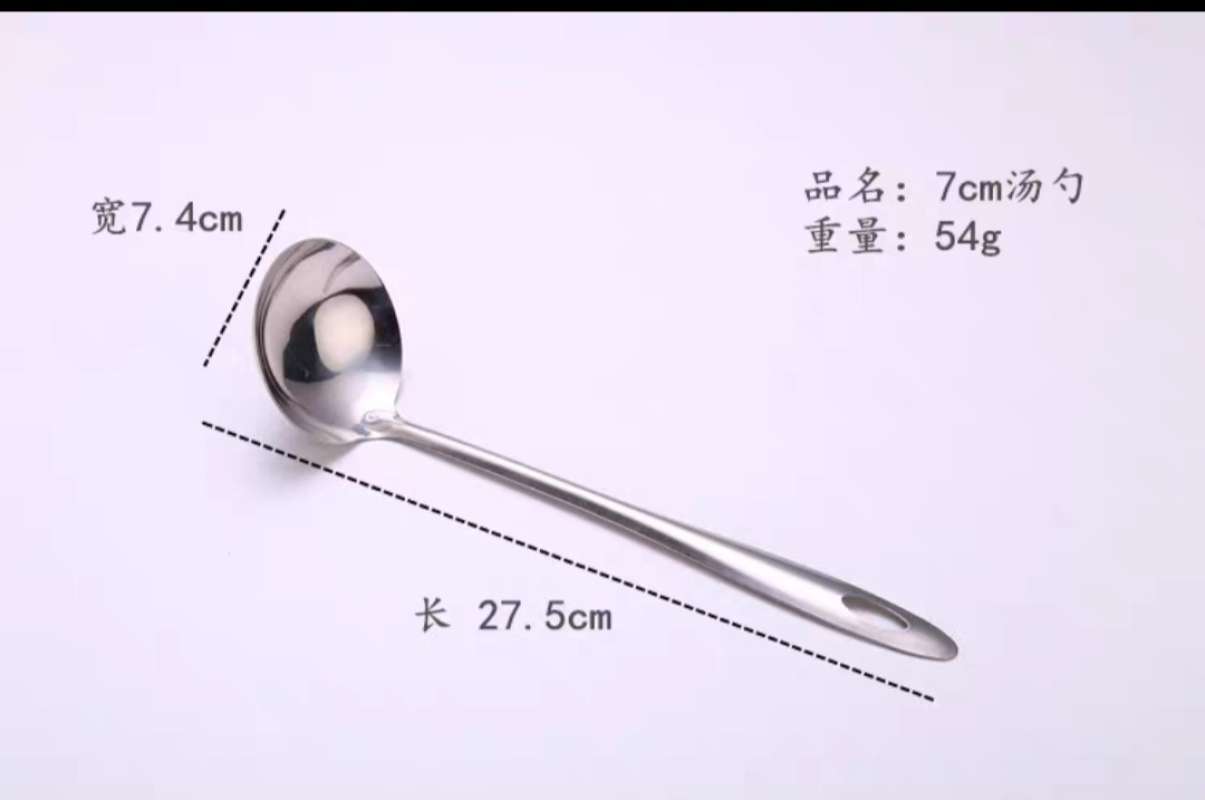 Jual Centong Kuah Sayur Sendok Besar Sup Shabu Stainless di Seller ...