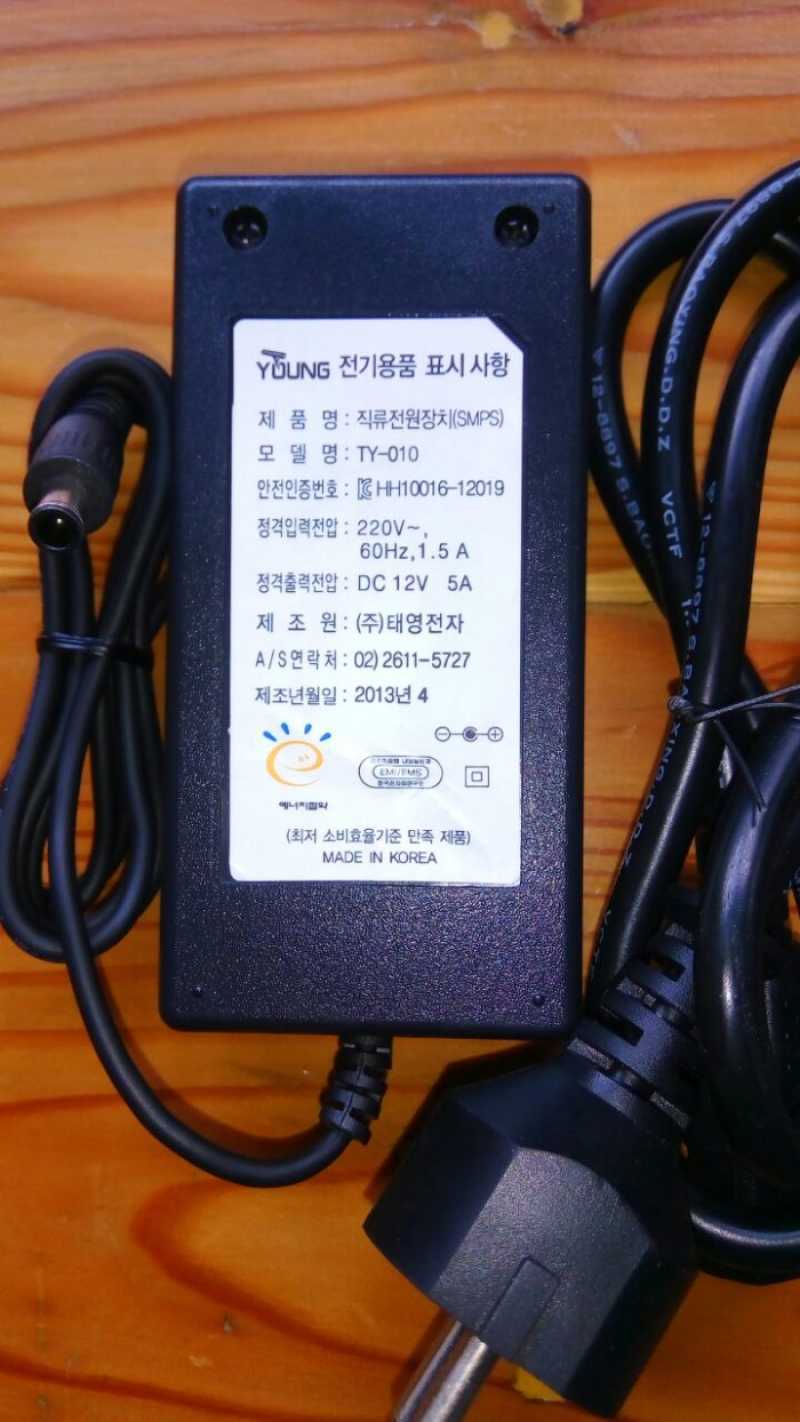 Jual Adaptor 12v 5a Jarum Korea Young Original Di Seller Edenn Shop ...