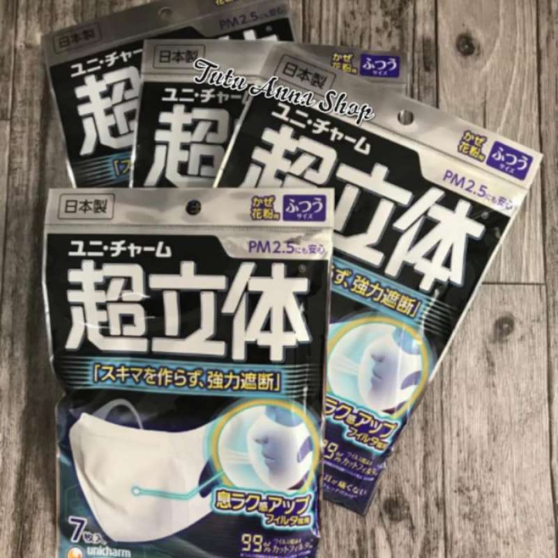 Promo Unicharm F Mask / Masker Dewasa - Made In Japan Diskon 29% di ...