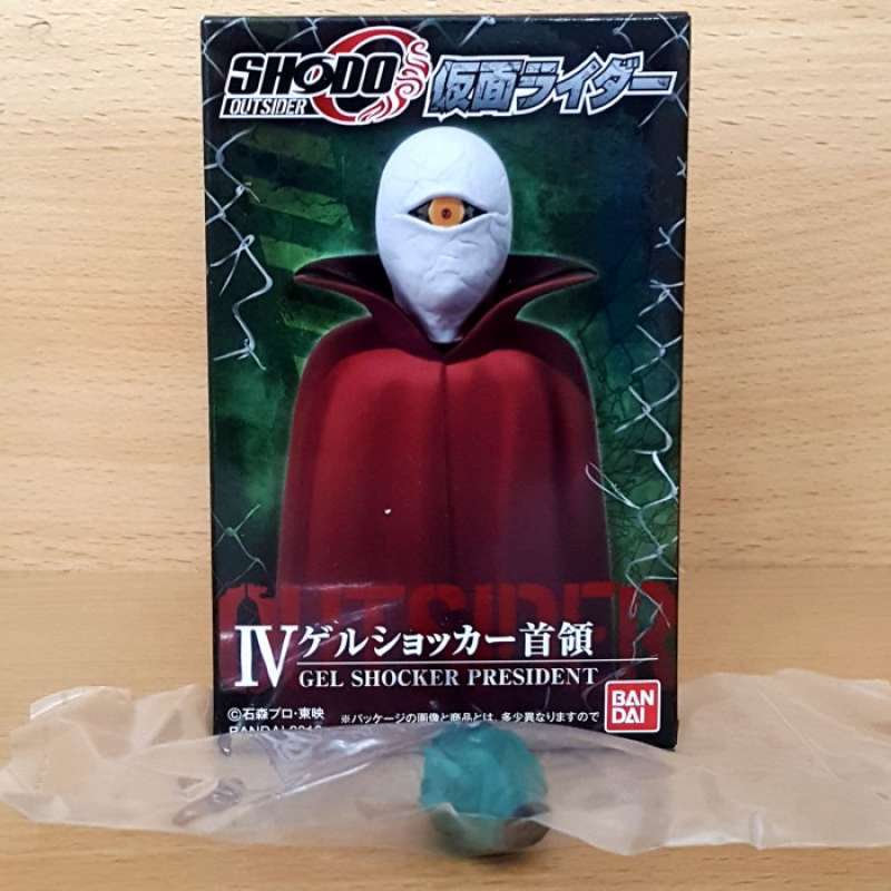 Promo Shodo-o Outsider Kamen Rider [rider 1] Gel Shocker + Extended ...