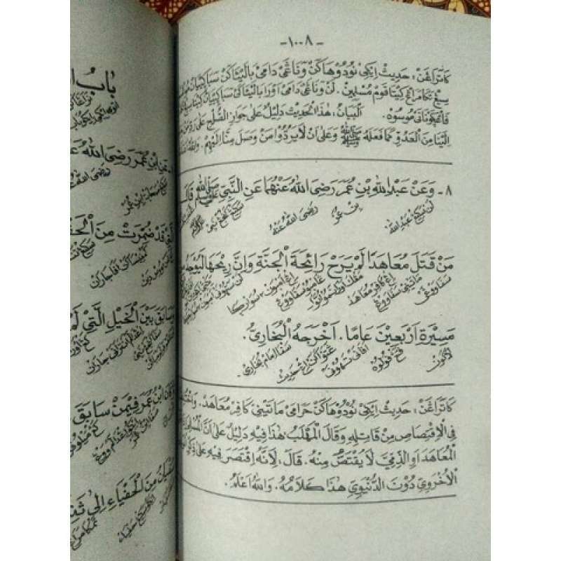Jual Kitab Bulughul Marom - Bulugul Maram - Makna Gandul dan Terjemah ...