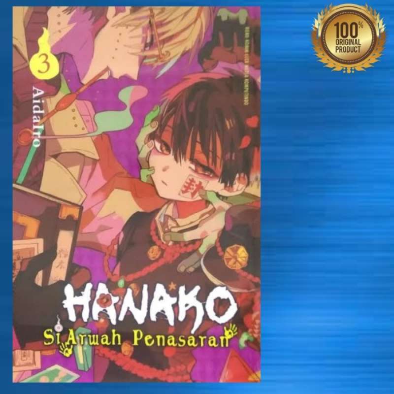 Promo Komik Hanako Si Arwah Penasaran Vol 03 Diskon 23% di Seller Faika - Cengkareng Barat, Kota ...