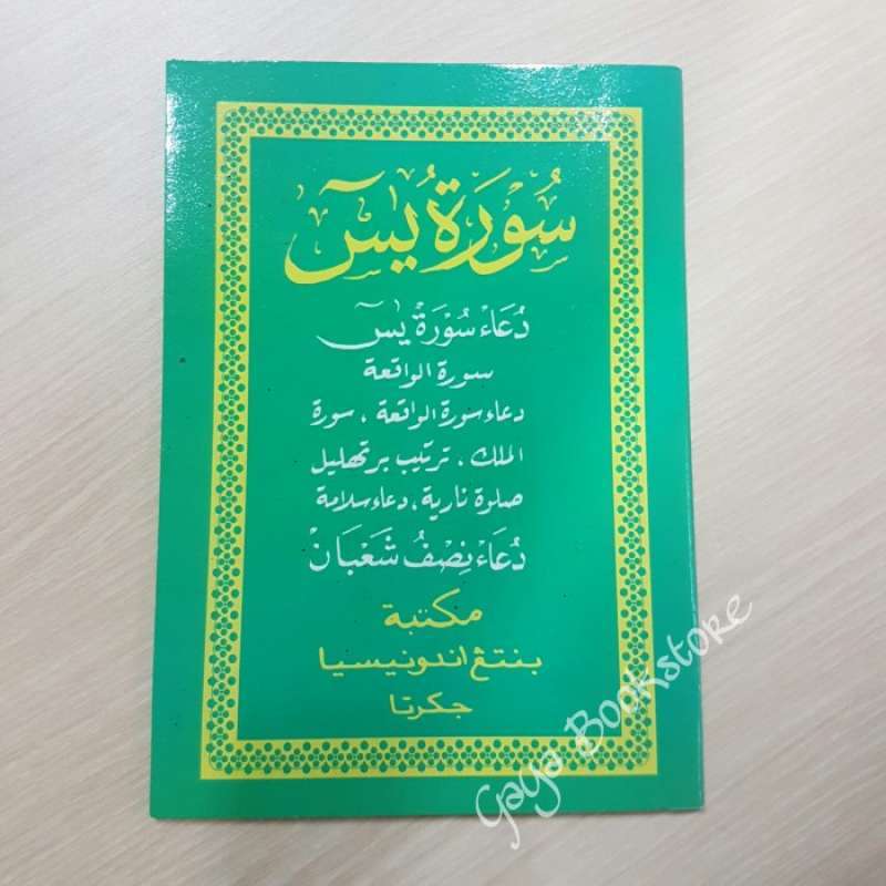 Promo Surat Yasin Tulisan Arab Besar Surah Yaasin Ukuran Saku Diskon 23 ...