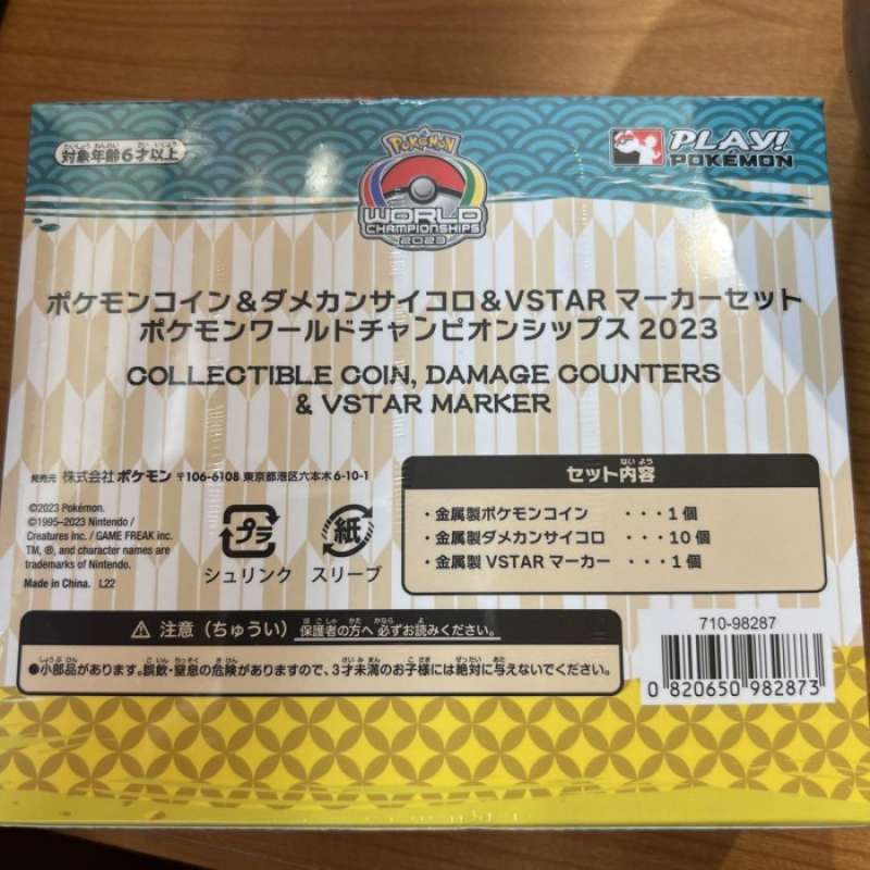 Promo Pokemon Worlds 2023 Damage Counter & Vstar Marker Pikachu ...