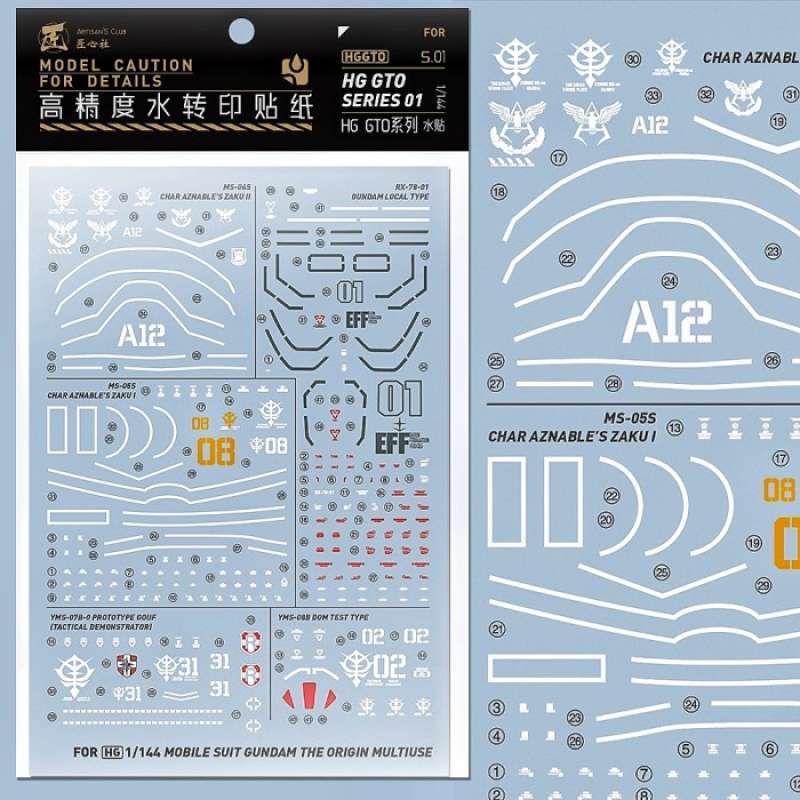 Promo Hg Gundam The Origin Series 01 Water Decal Artisan's Club Decal ...