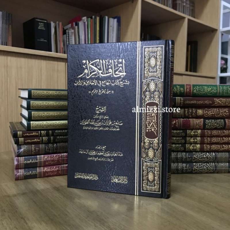 Promo Kitab Ithaful Kiram Bi Syarhi Kitabul Jamiâ?? Fil Akhlaq Wal Adab ... Promo Kitab Ithaful Kiram Bi Syarhi Kitabul Jamiâ?? Fil Akhlaq Wal Adab ...