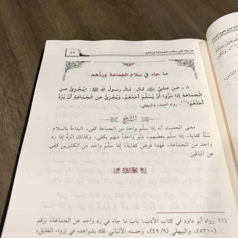 Promo Kitab Ithaful Kiram Bi Syarhi Kitabul Jamiâ?? Fil Akhlaq Wal Adab ... Promo Kitab Ithaful Kiram Bi Syarhi Kitabul Jamiâ?? Fil Akhlaq Wal Adab ...