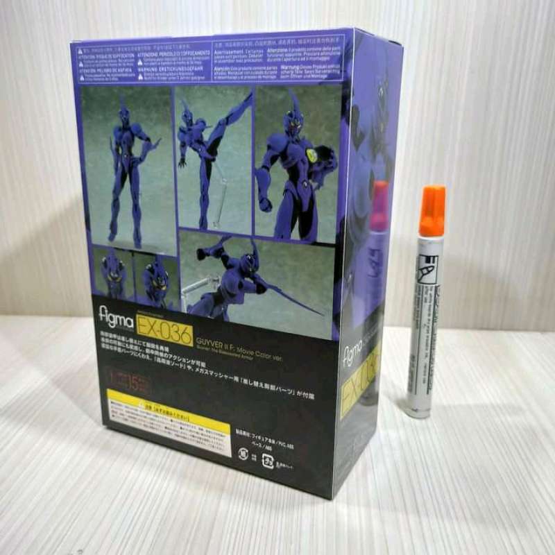 Jual mainan action figure figma EX-036 Guyver II-F The Bioboosted Armor ...