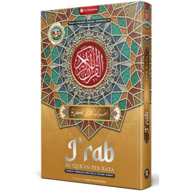 Jual Alquran I'rab I'rob A5, Al Quran Nahwu Shorof Terjemah Per Kata ...