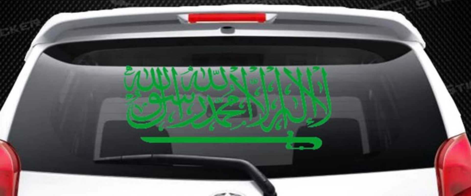 Promo Stiker Kaligrafi Sticker La Ilaha Illallah tauhid Diskon 9% di ...