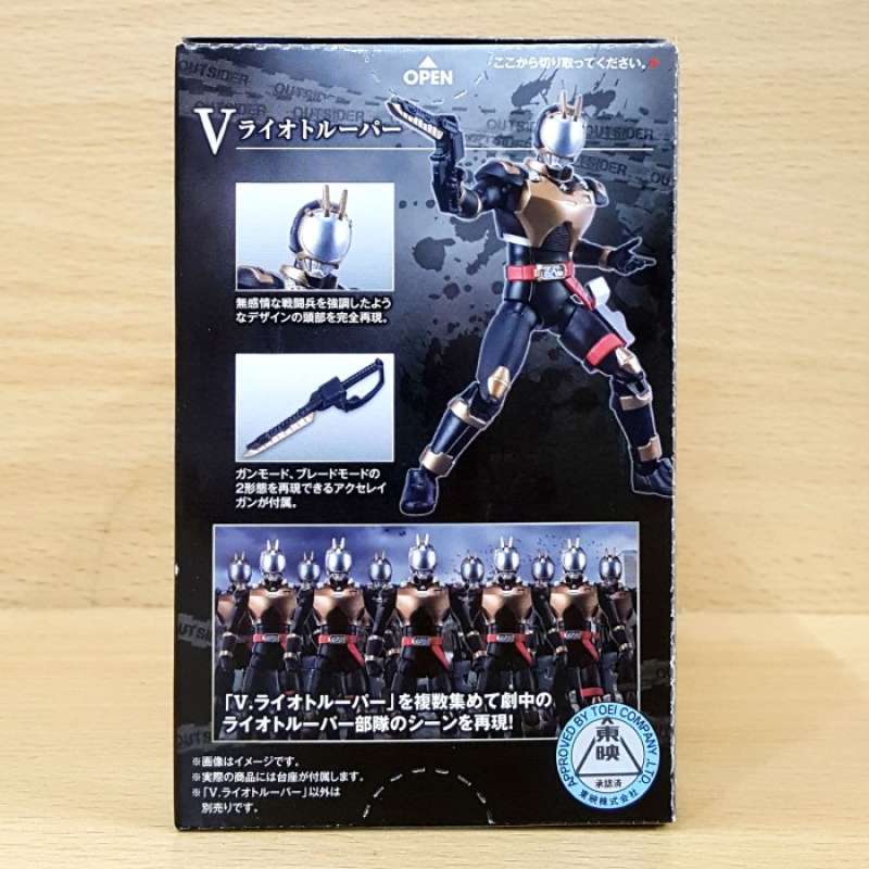 Promo SHODO-O Outsider Kamen Rider 4 [555 Faiz] Riotrooper Riot ...