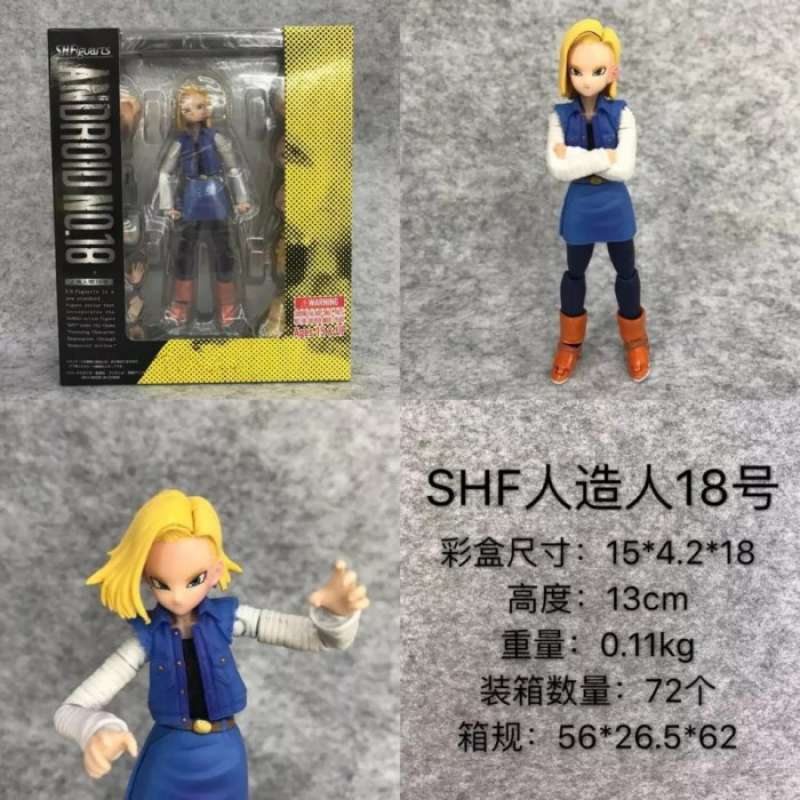 Promo Shf Figuarts Dragon Ball Z Cell Saga Humanoid Android 18 Figure ...