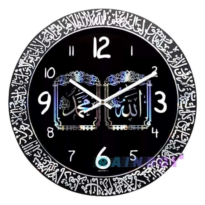 Promo Jam Dinding Kaligrafi Arab Ukir 3d | Jam Dinding Islami Diskon 32 ...