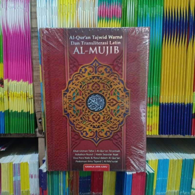 Promo Al Quran Al Mujib Tajwid Warna Terjemah Transliterasi Latin ...