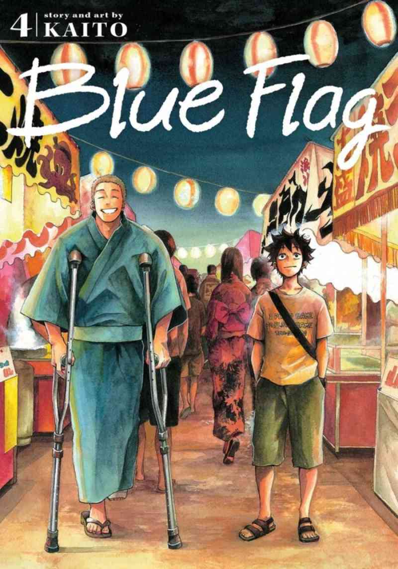 Promo Blue Flag Manga Volume 4 Diskon 25% Di Seller Huka Shop - Kebon ...
