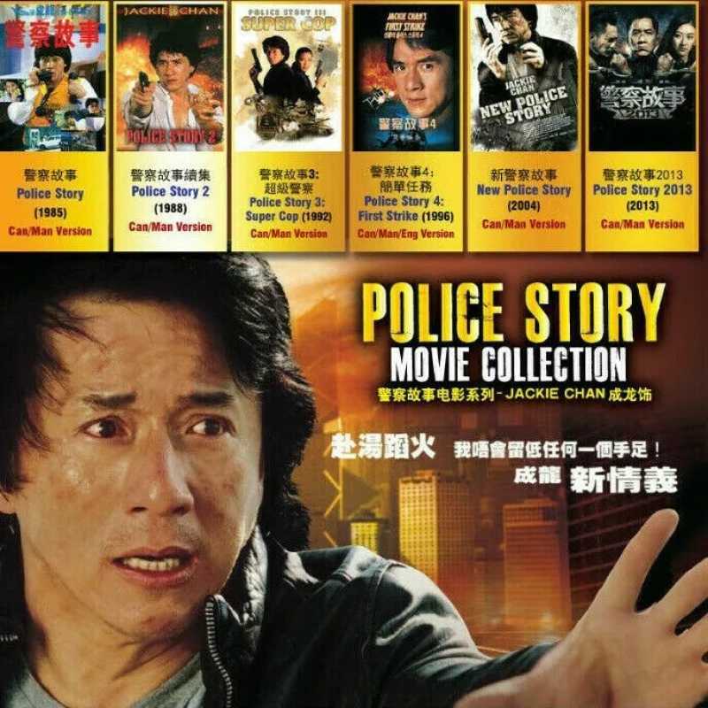 Promo Jackie Chan Police Story Box Set Diskon 23% Di Seller Melodiya ...