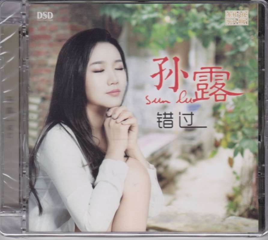 Promo Cd Sun Lu - Chuo Guo Audiophile Dsd Diskon 23% Di Seller Melodiya Store - Cengkareng Barat ...