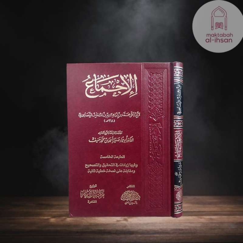 Jual Al Ijma' Ibnu Mundzir Kitab Arab Impor Tentang Fikih Yang ...