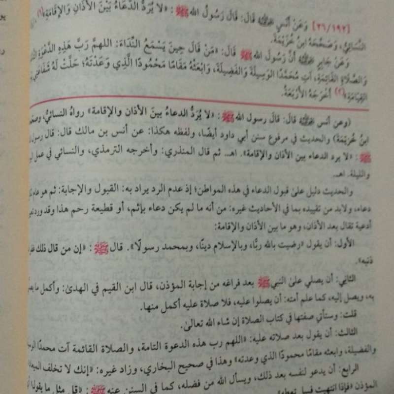 Jual Kitab Arab Subulussalam Subulus Salam Syarah Bulughul Marom 2 ...