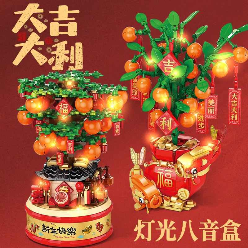 Promo Pohon Jeruk Keberuntungan Lucky Cat Kucing Keberuntungan Pembawa ...