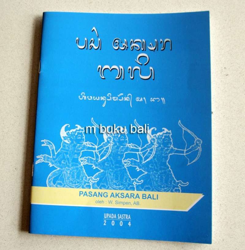 Jual Bahasa Bali Huruf Bali Pasang Aksara Bali Di Seller Hachi ...